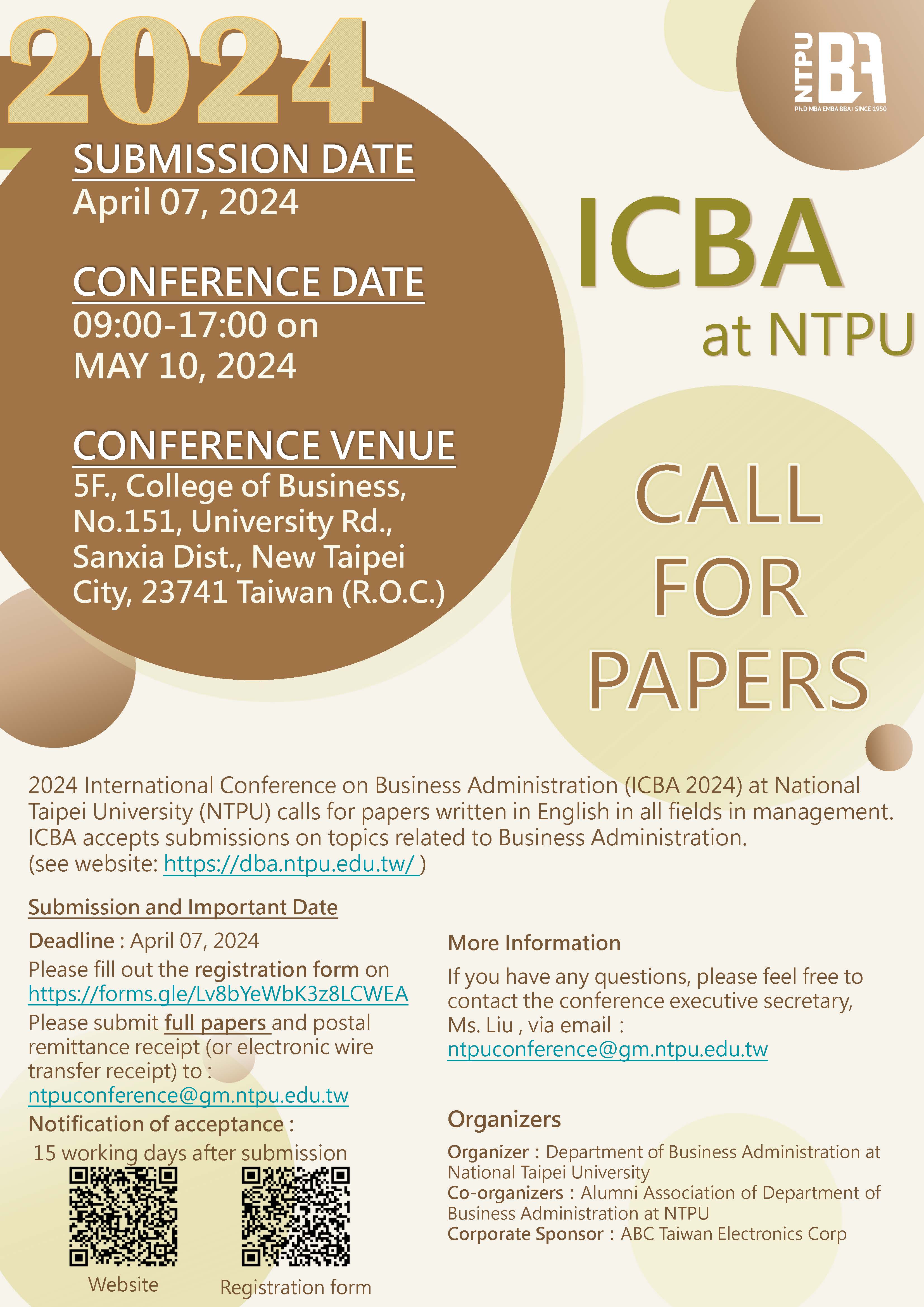 國立臺北大學企業管理學系