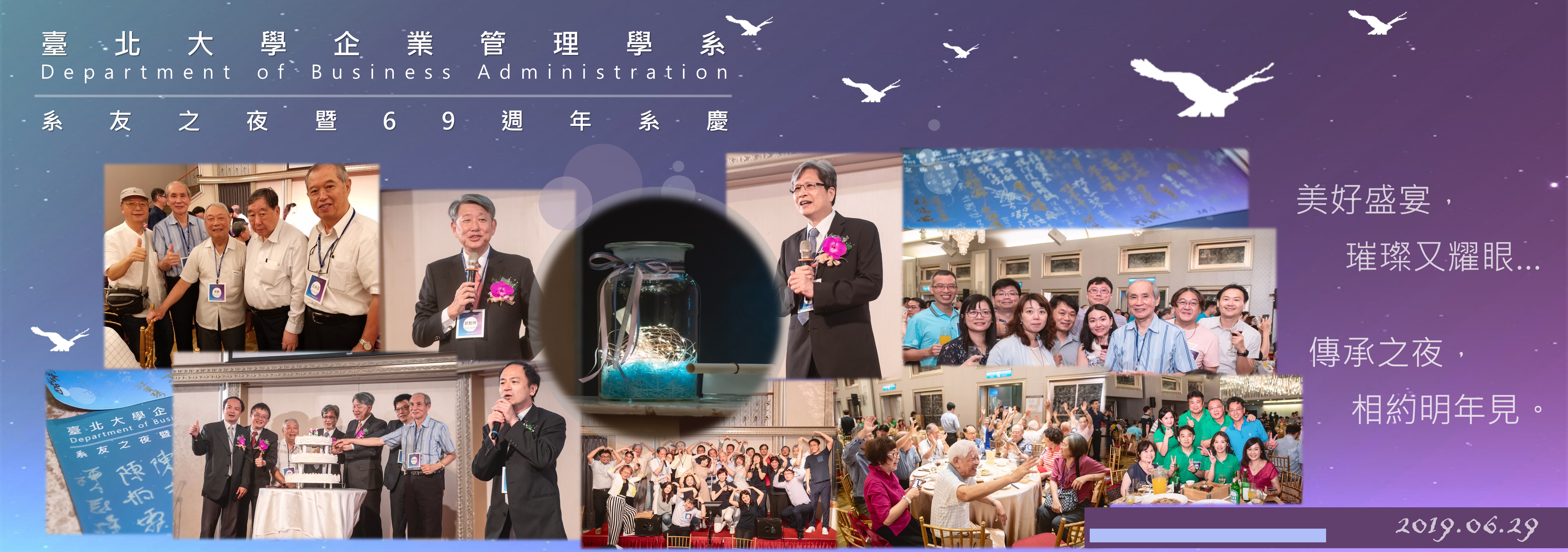 Department of Business Administration National Taipei University